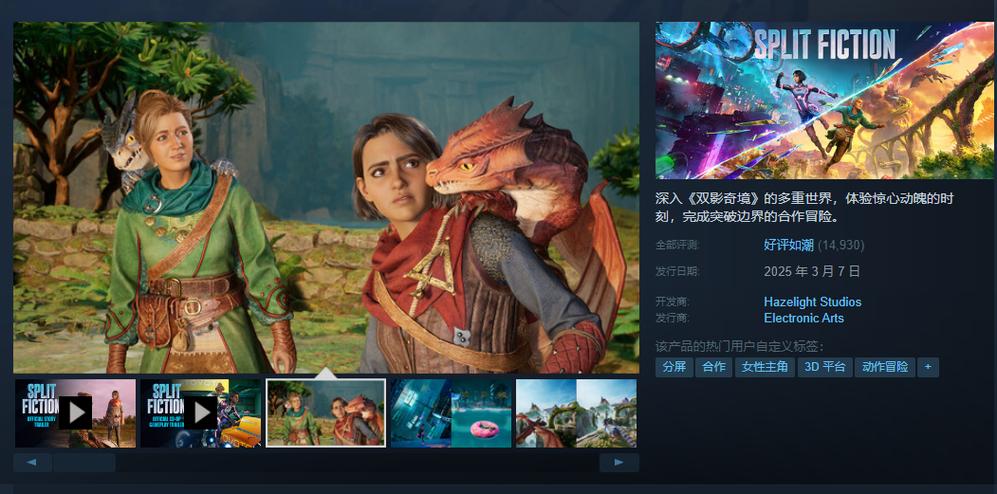 双人联机游戏图标