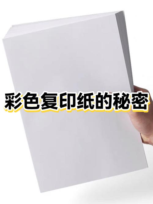 黑白打印机可以打印彩色的吗图标