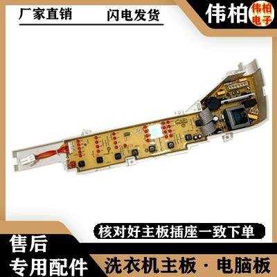 6536b拆机截图