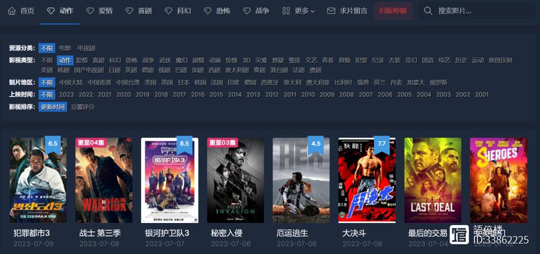 饭团影视官网图标