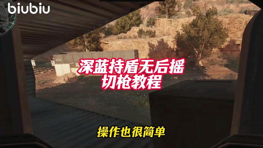 吃鸡怎么快速切枪图标