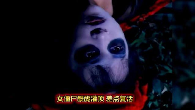 道士赶尸女僵尸高清完整版图标