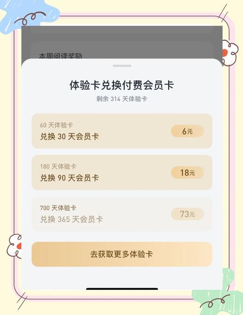 十点读书兑换码图标