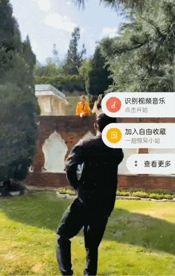 Breeno帮忙截图