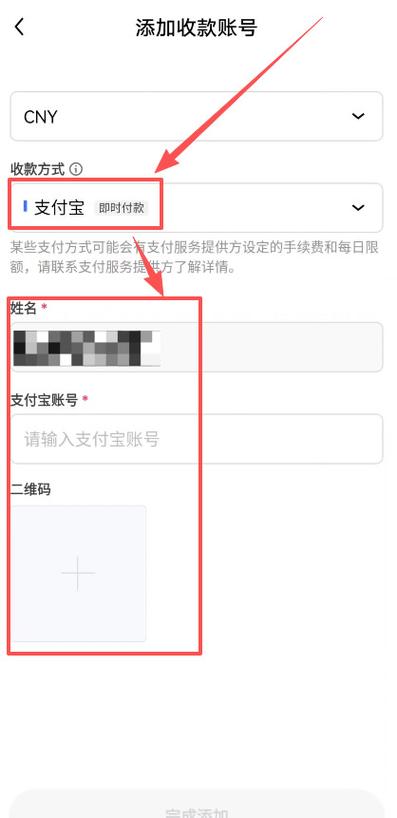 微信帐号交易平台图标
