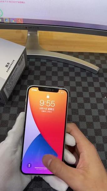 iphone右上角有个横线图标