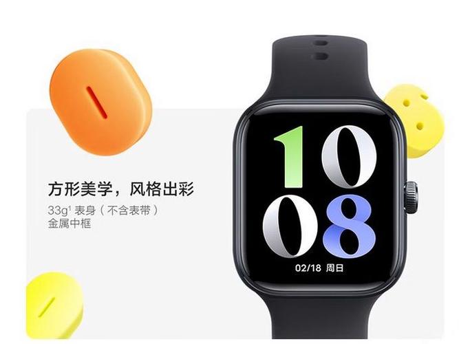 蓝牙手表怎么看型号图标