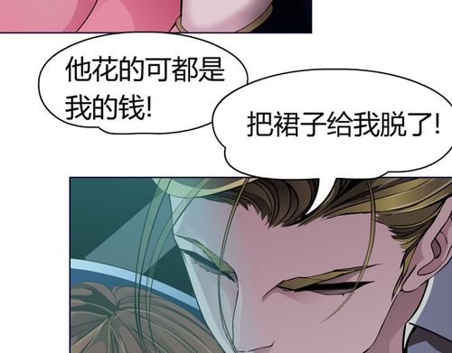 免费观看韩雅漫画全集在线图标