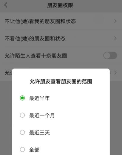 半年可见但是一条没有截图