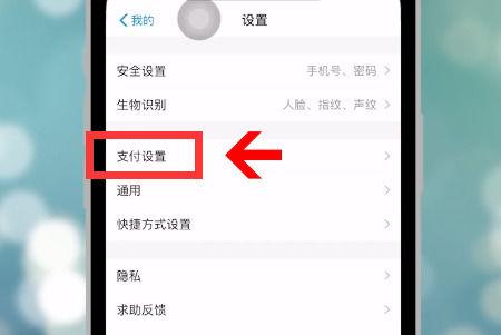 怎么取消作业帮VIP自动续费图标