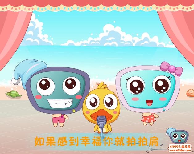 拍拍语音怎么唱歌赚钱图标