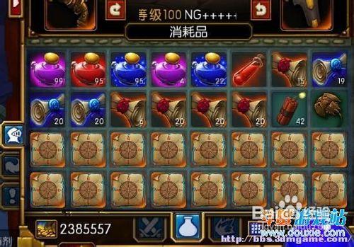 火炬之光2刷宝石图标