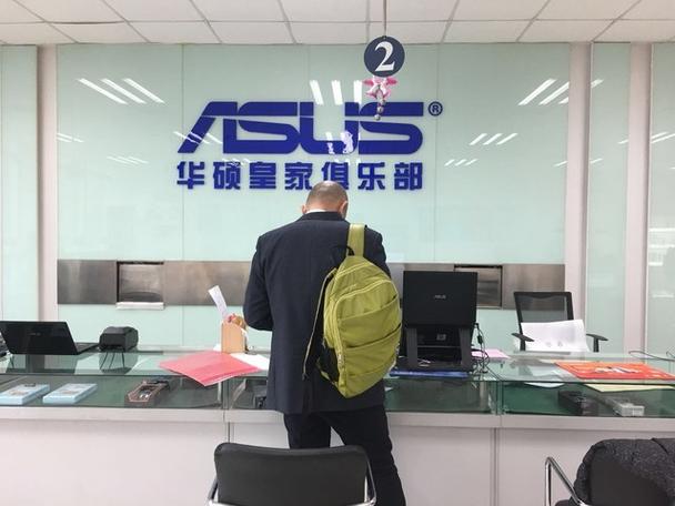 华硕官方售后服务中心电话图标