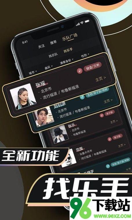 乐玩社下载地址图标