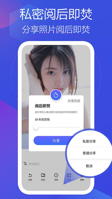 相册如何分享到朋友圈图标