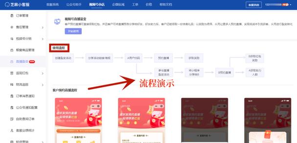 芝麻助手下载图标