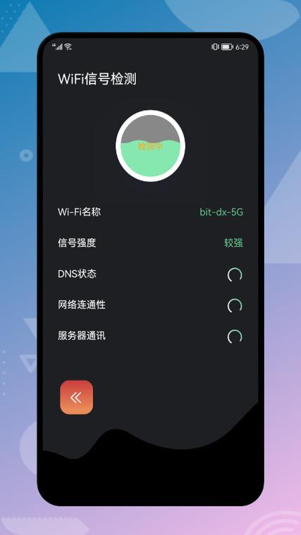 云帆app官网图标