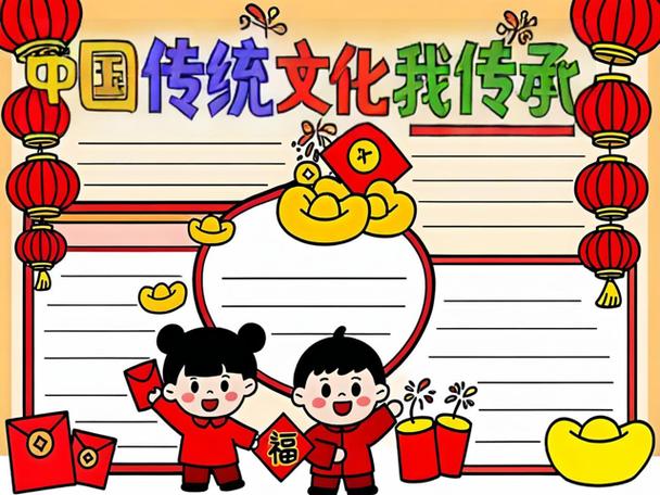 爱上中国传统文化图标