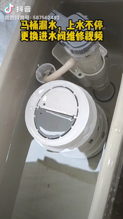马桶后面的进水管怎么拆换图标
