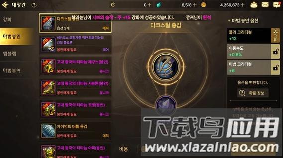 地下城与勇士韩服下载后不可以玩图标