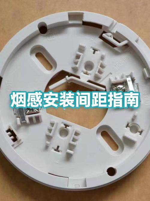 烟感间隔很久叫一下截图