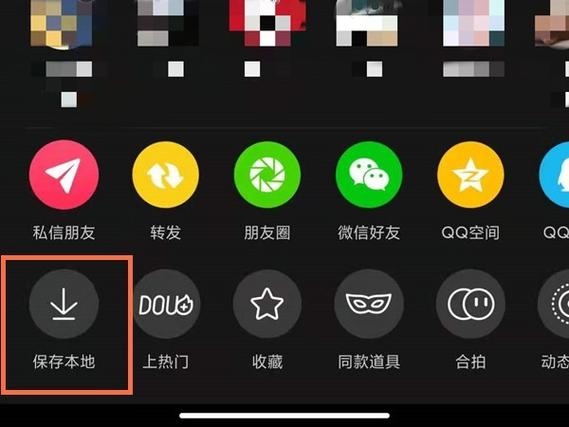 已发布的抖音怎么修改去掉抖音号图标