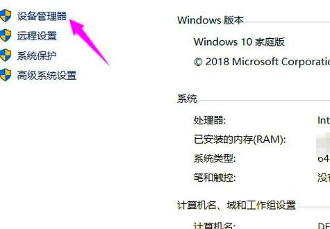 笔记本待机如何唤醒截图