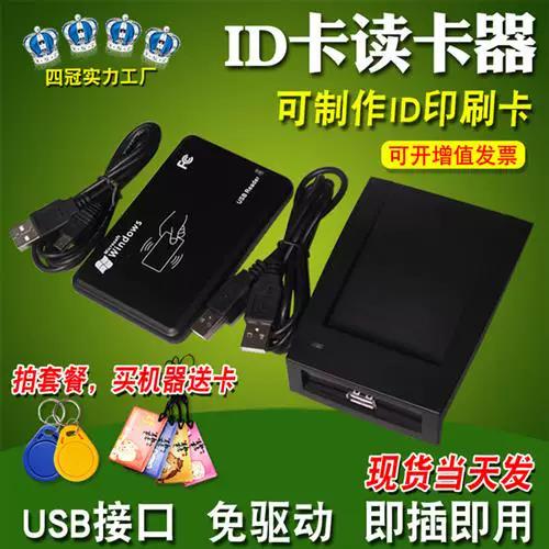 网吧卡号已过期什么意思截图