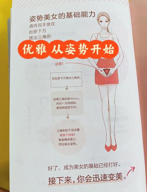 近月少女的礼仪选项图标