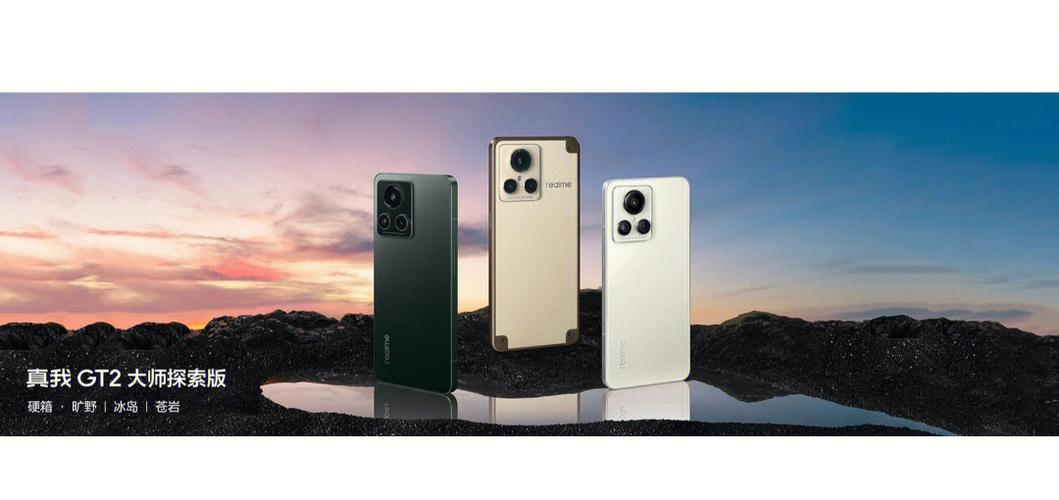 真我大师探索版双扬声器缩略图