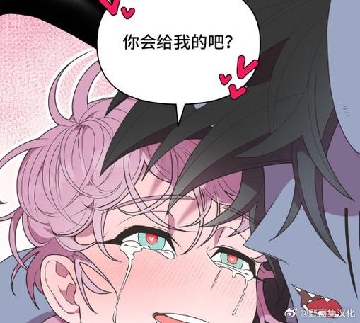 漫画全集图标