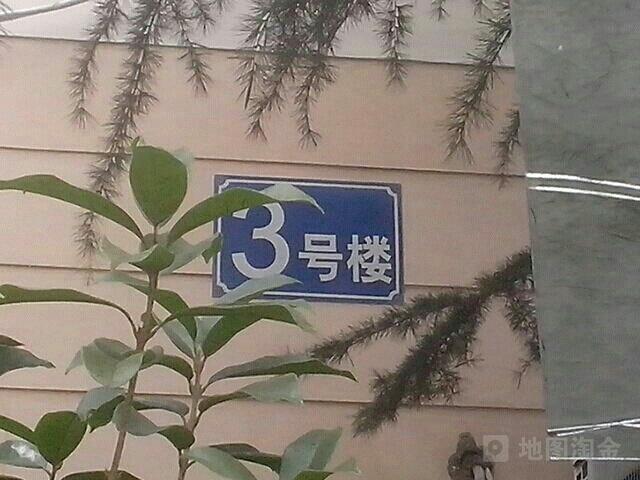 青岛如意花园青岛图标