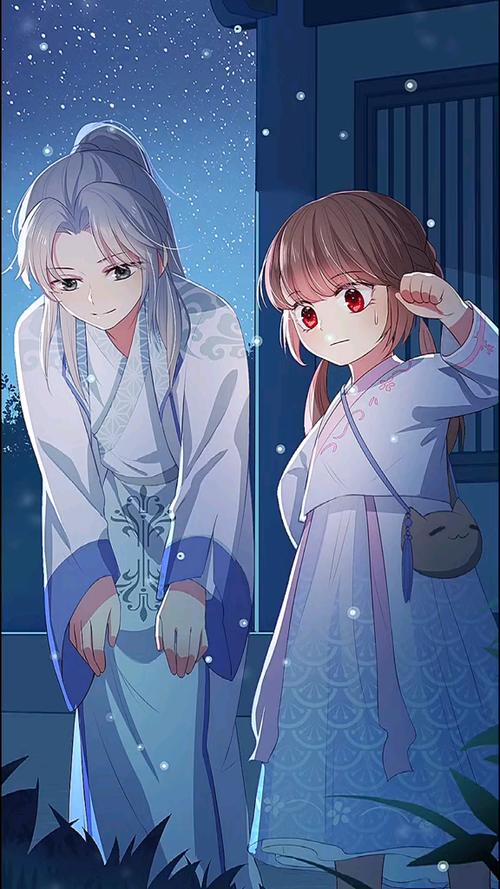 新漫养敌为患漫画图标
