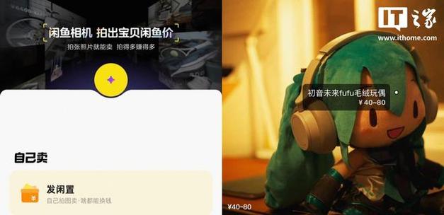 闲鱼模拟器游戏图标