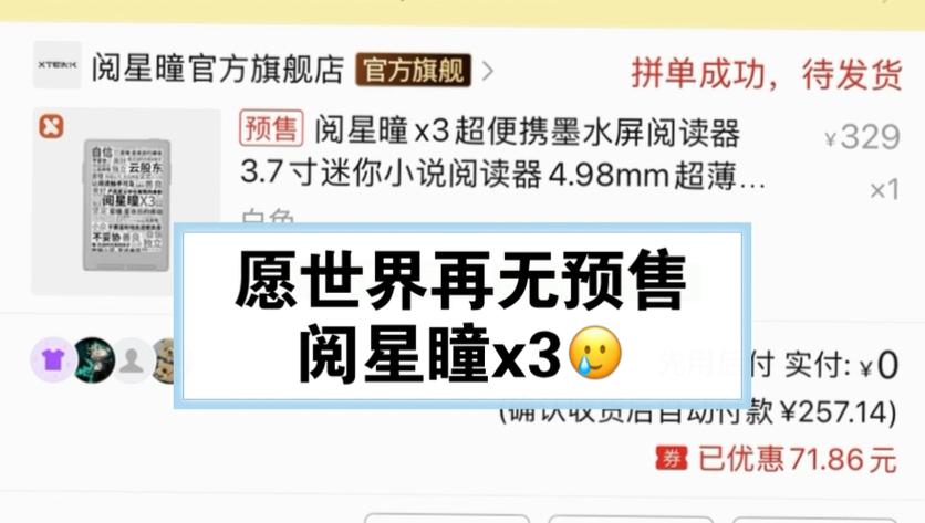 星阅小说app图标