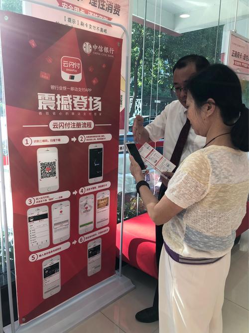 云闪生活靠谱吗