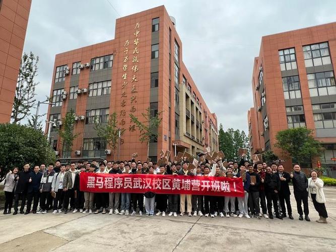 合肥黑马培训游戏截图