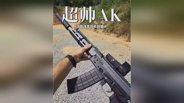 自制做一个消音器图标