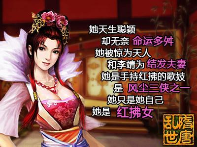乱世隋唐之召唤猛将图标