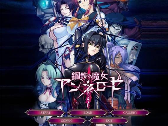 钢铁的魔女游戏下载图标
