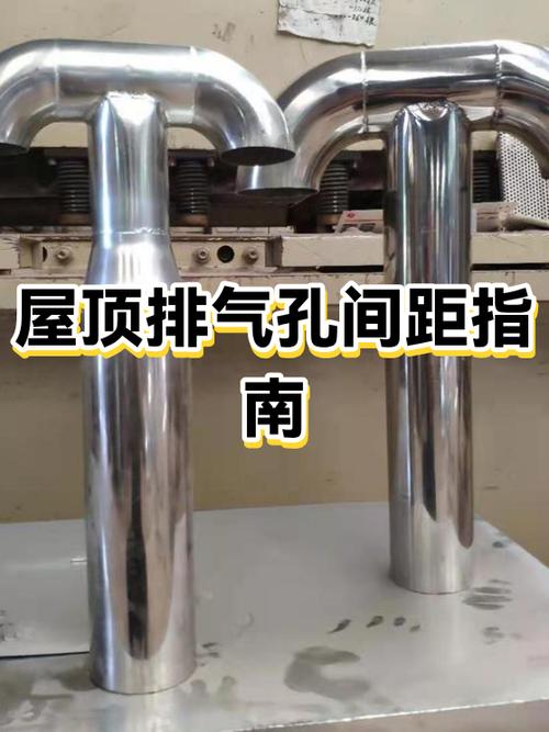电饭煲上面的排气孔截图