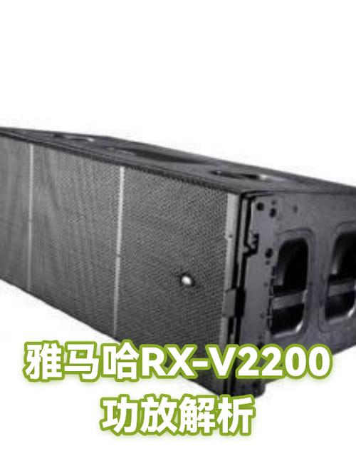 雅马哈2200功放图标