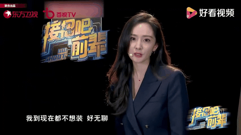 加更版接招吧前辈截图