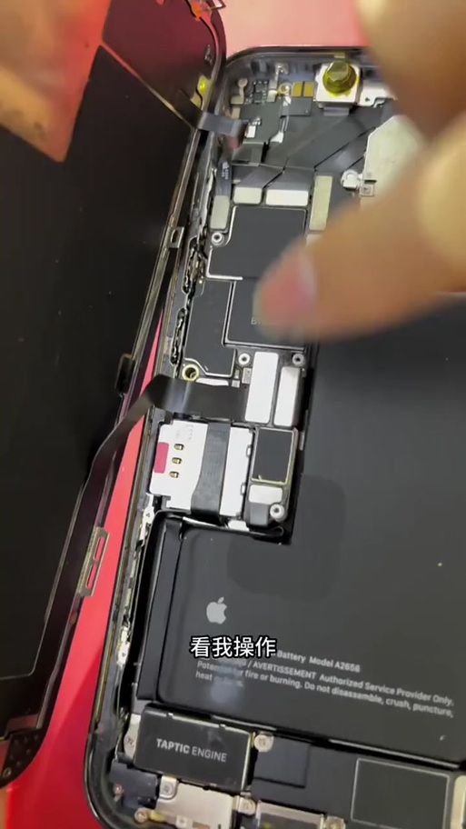 完美禁用snaptap了吗图标