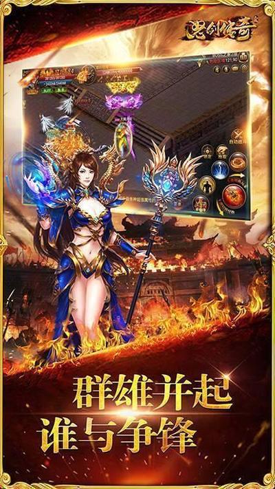 征战龙庭手机版怎样赚钱图标