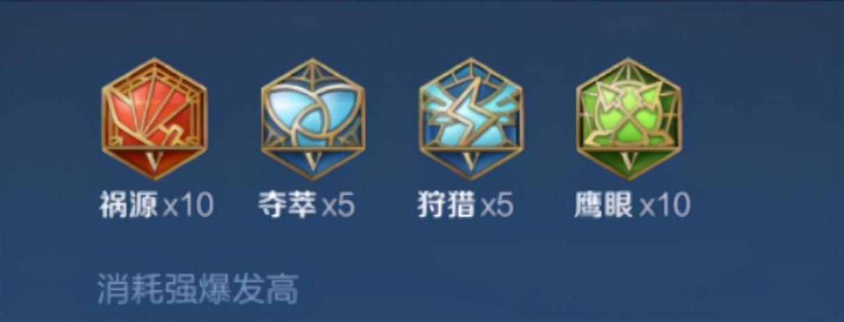 百里守约的铭文图标