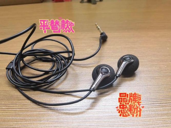 铁三角没有C口耳机图标