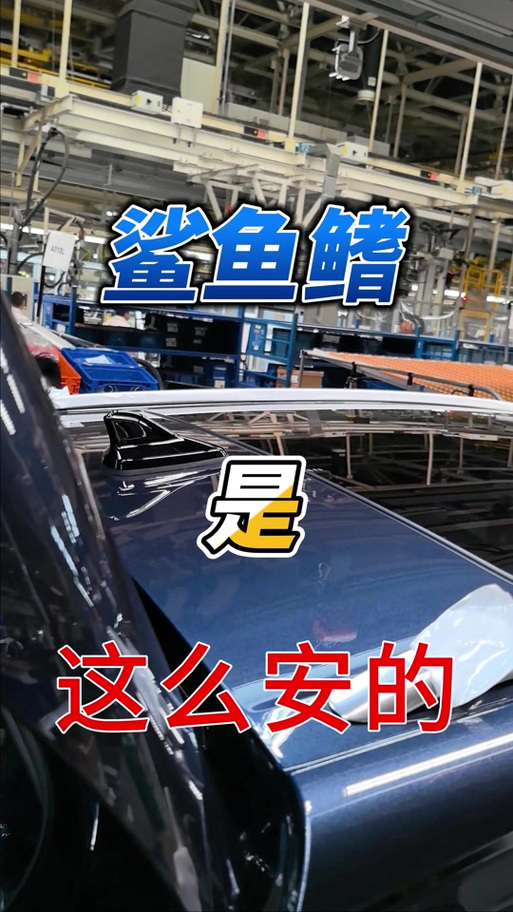 华硕主板鲨鱼鳍天线怎么安装图标