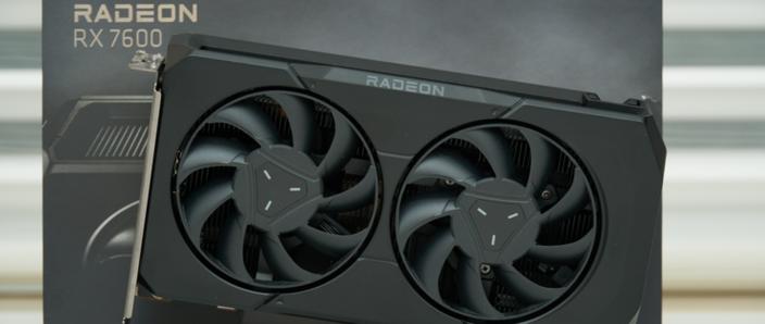 rx7600驱动图标