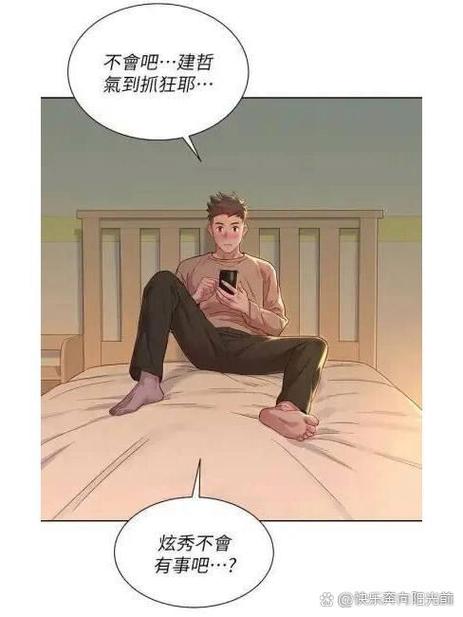 志豪与慧美全集百度云
